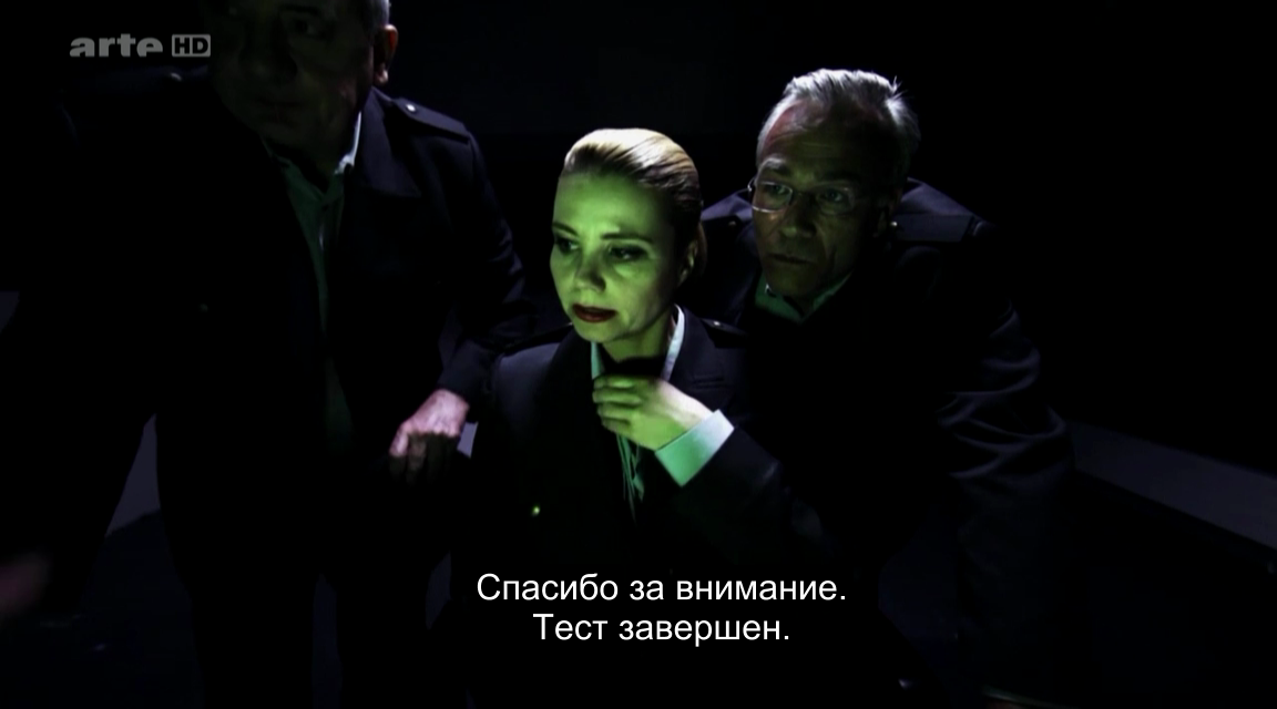 Фаллометр / Das Phallometer / Le phallomètre (Тор Ибен / Tor Iben ...