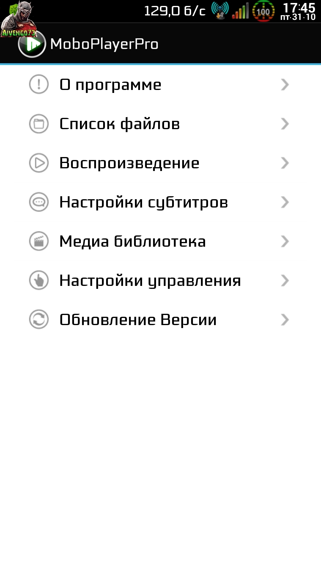 MoboPlayer Pro 1.3.314 [Ru] :: NNM-Club
