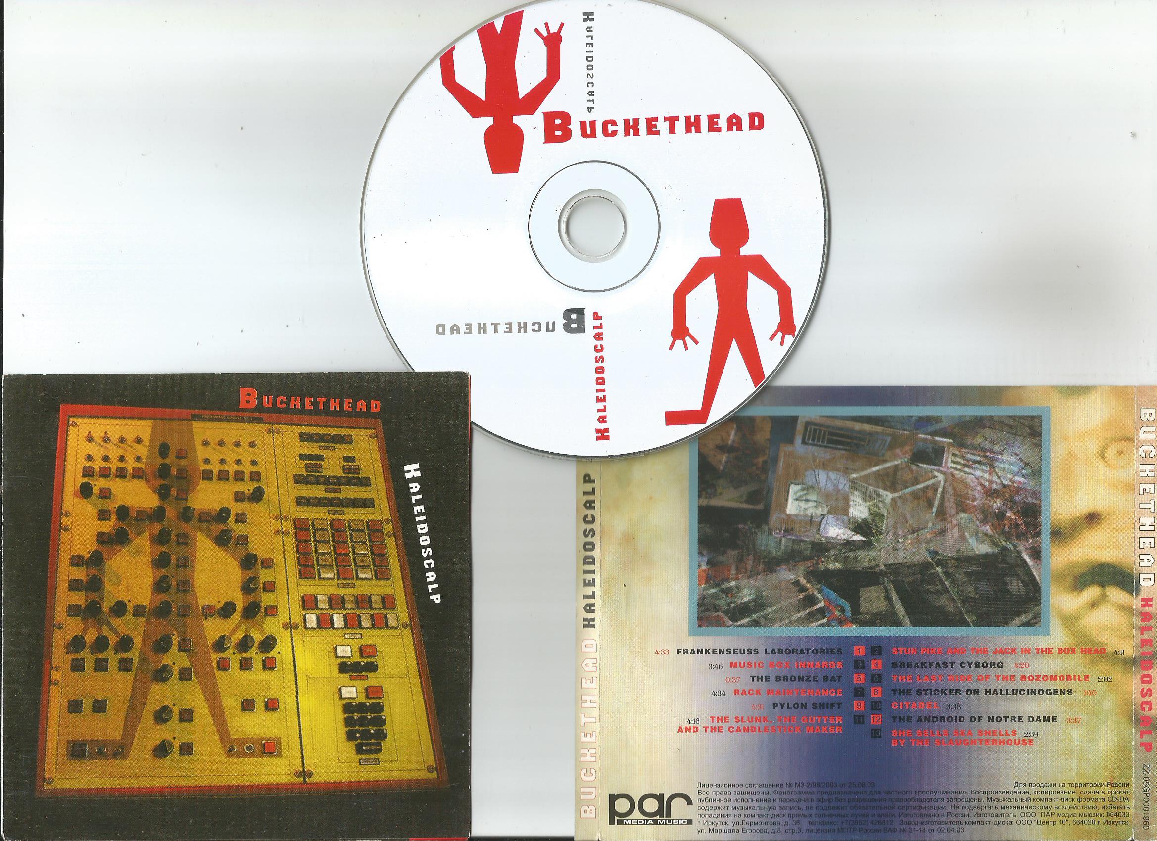 Buckethead vinyl, 208 LP records & CD found on CDandLP