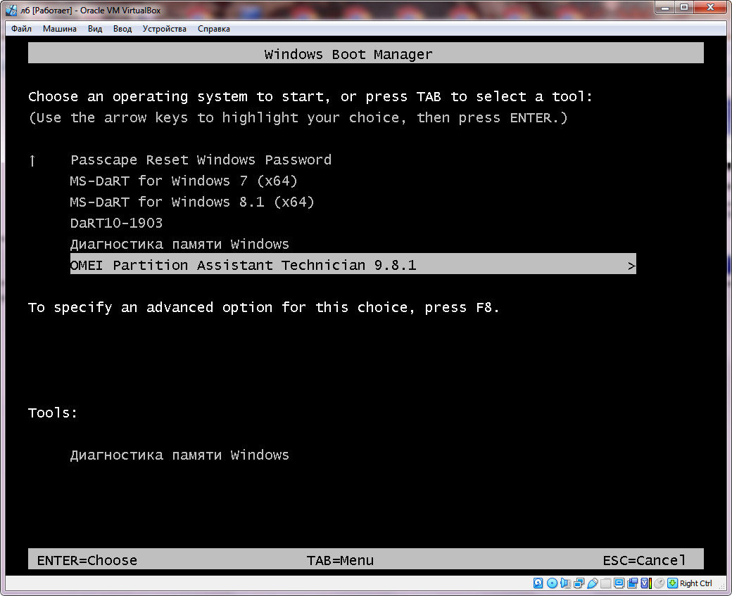 winboot 7-8.1-10-11-Ser 2019 x64 killer110289 v21 new version [UEFI ...