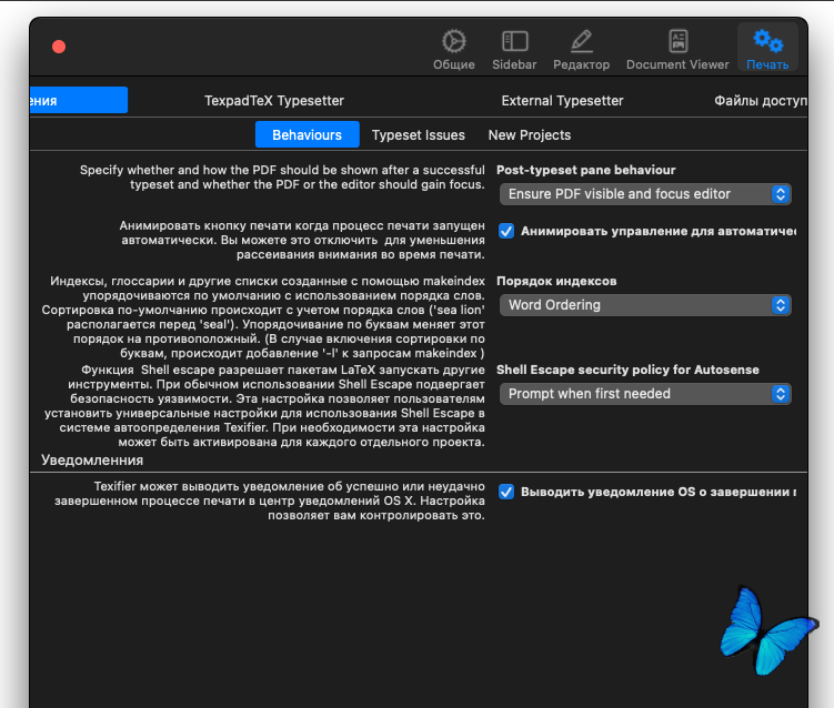 Texifier 1.9.21 [Multi/Ru] :: NNM-Club