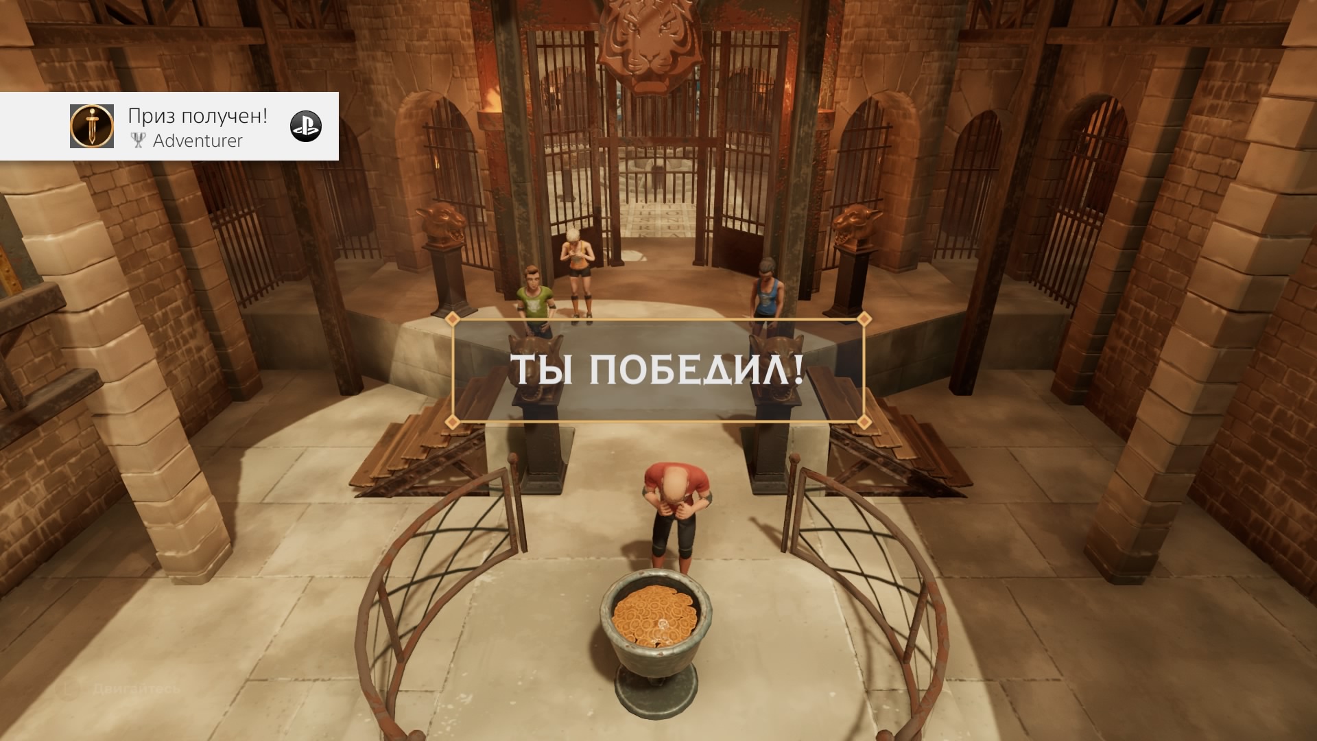 [PS4] Escape Game Fort Boyard [USA] [Multi+RUS] [1.02] :: RuTracker.org
